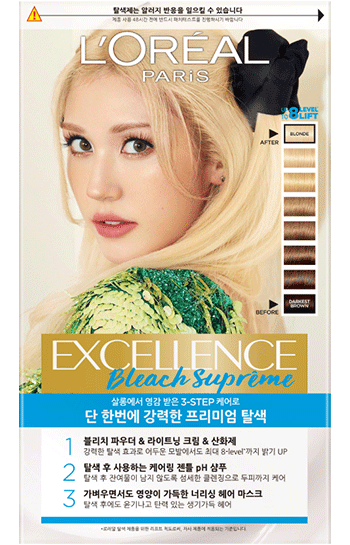 엑셀랑스 블리치 슈프림