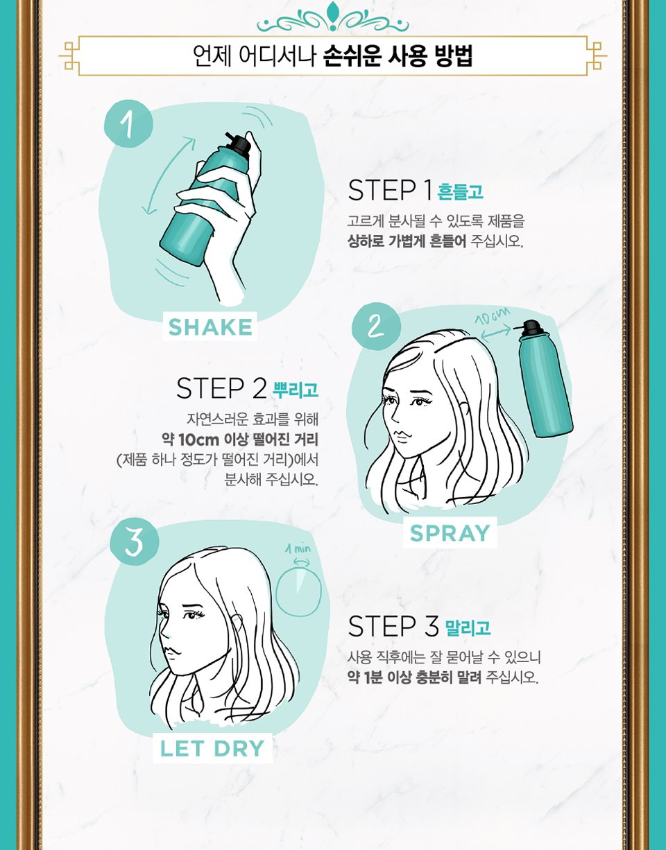 Magic Retouch Spray Excellence 매직 리터치 #3 | L'Oréal Paris