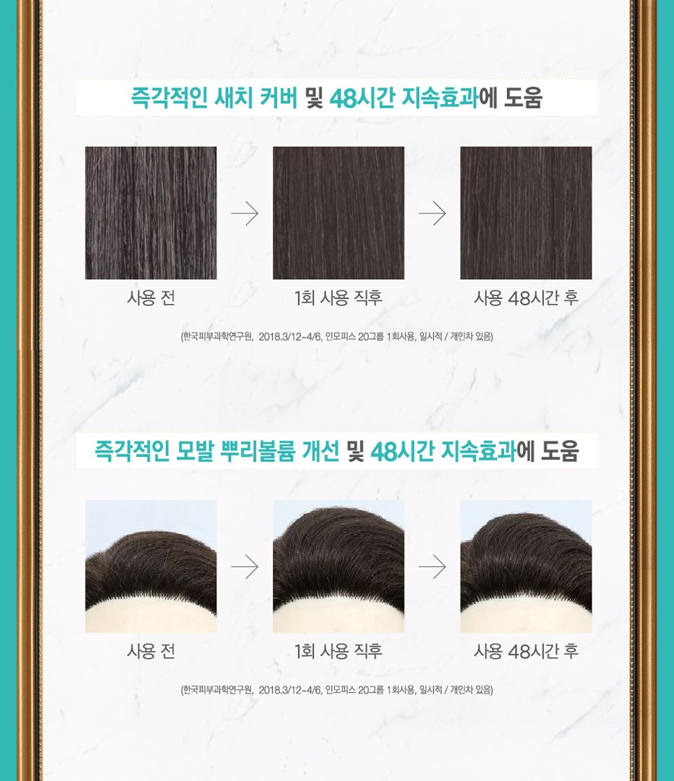 Magic Retouch Spray Excellence 매직 리터치 #3 | L'Oréal Paris